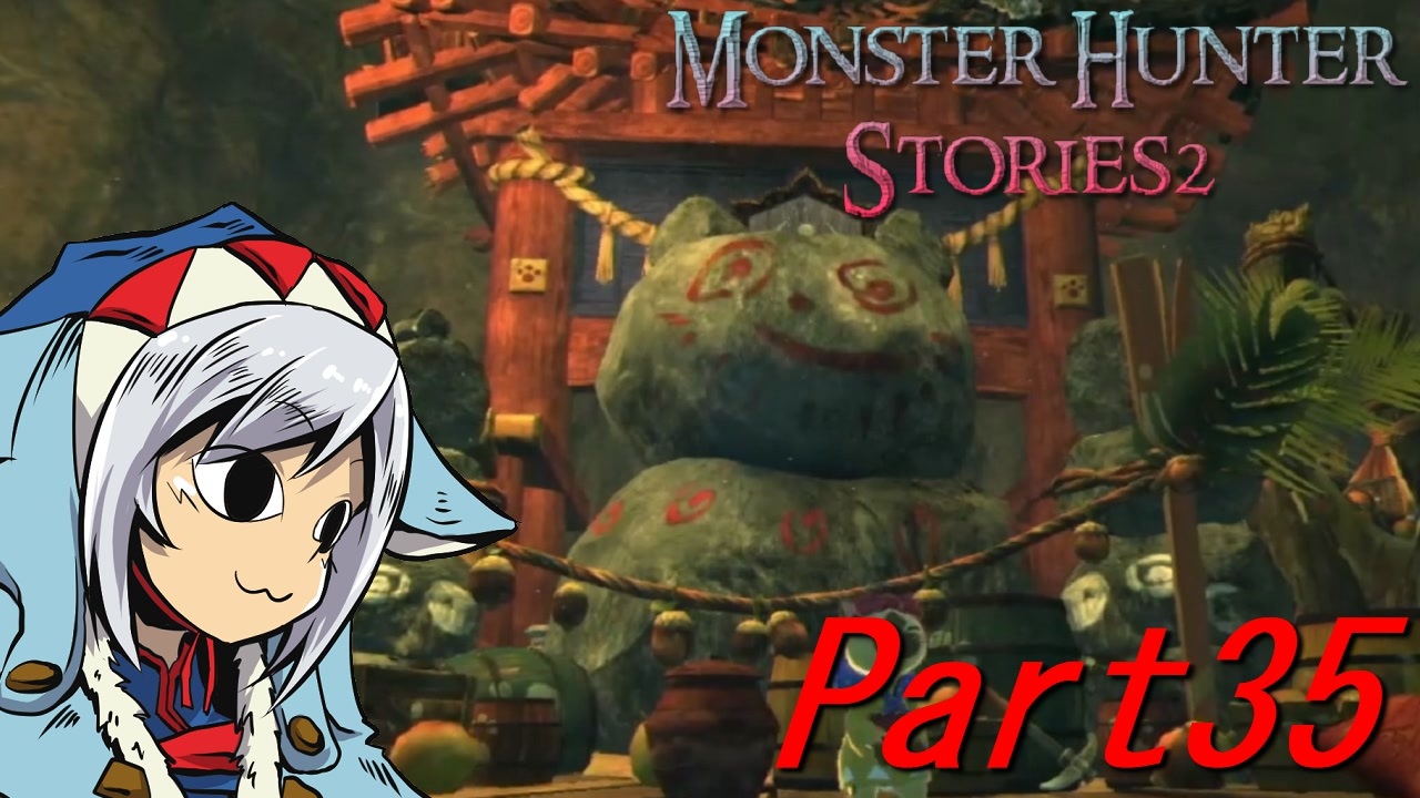 【ゆっくりモンハン】モンスターハンターストーリーズ2完全初見プレイ part35 【MHS2】 - ニコニコ動画