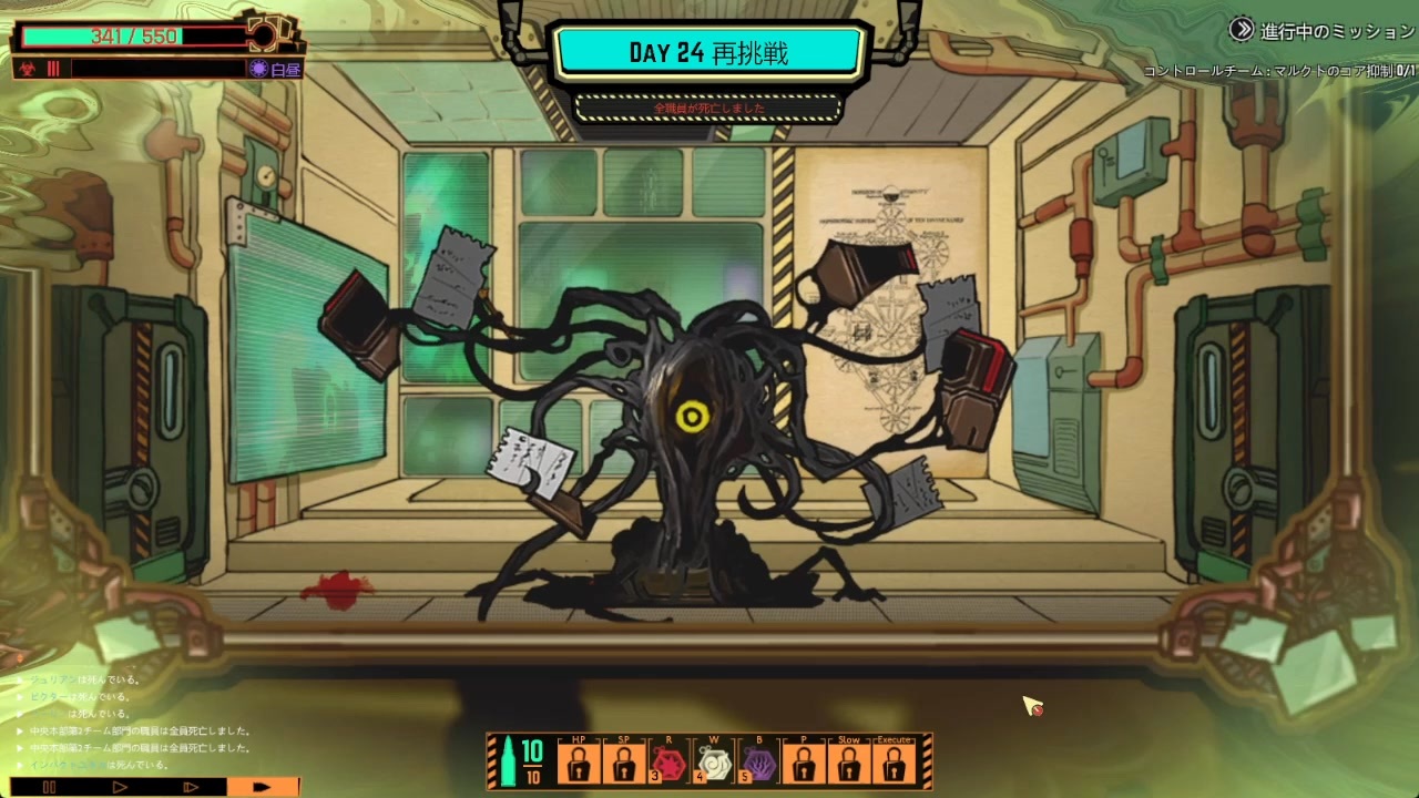 【実況】Lobotomy Corporation part40【惨憺地獄管理職編】 - ニコニコ動画