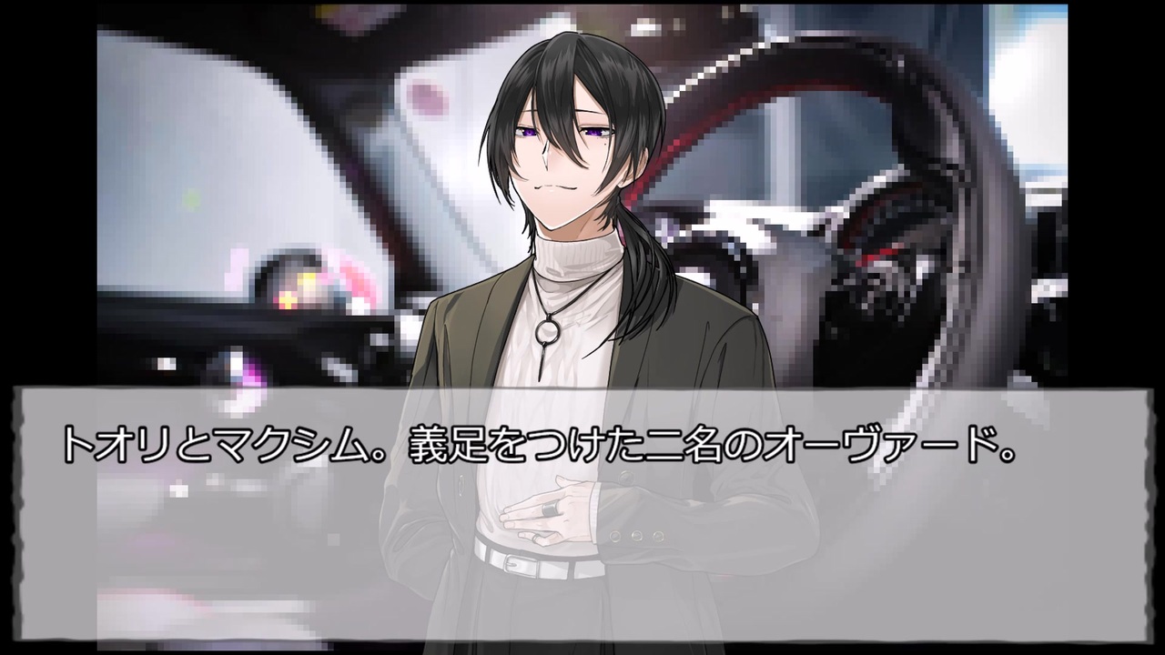 【TRPGリプレイ動画】Part.3「Understanding Bereavement」DX3rd - ニコニコ動画