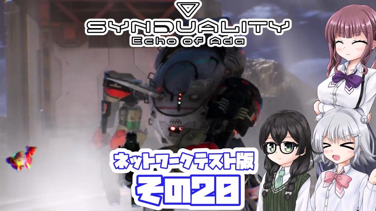 [SYNDUALITY Echo of Ada ネットワークテスト版]六花ちゃんのまったりドリフターライフ その20 [CeVIO AI実況] - ニコニコ動画