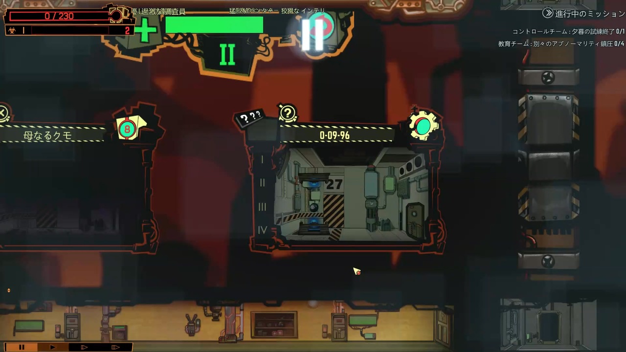 副背後の「Lobotomy Corporation ロボトミーコーポレーション」 day13 - ニコニコ動画