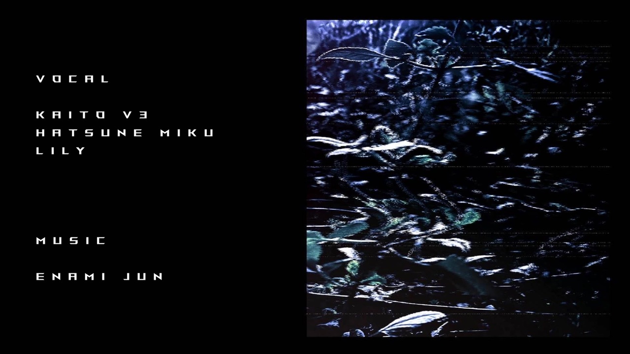 【初音ミク】 【KAITO V3】【Lily】No.1 - Enami Jun - ニコニコ動画