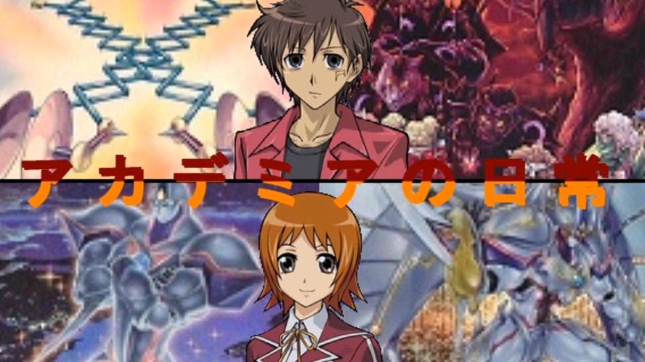 アカデミアの日常3「購買部のアイツ」 - ニコニコ動画