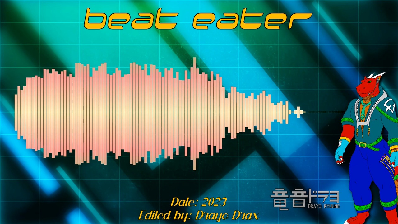 【UTAUカバー】 Beat Eater 【Drayo Ryuune 「竜音ドラヨ」】 - ニコニコ動画