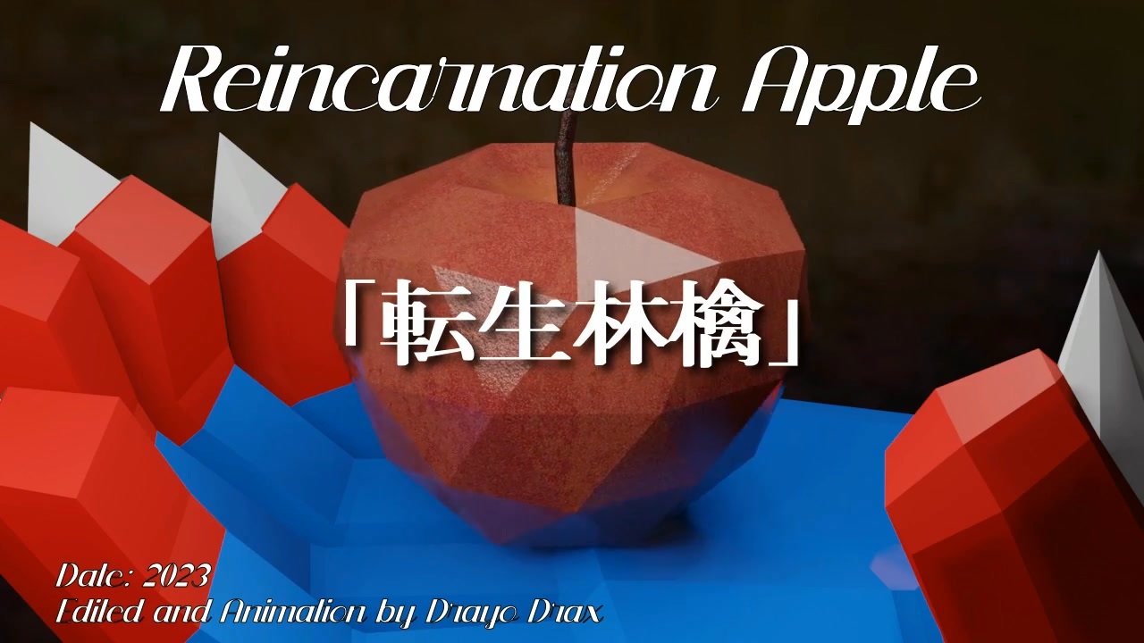 【UTAUカバー】 Reincarnation Apple (Tensei Ringo) 「転生林檎」 【Drayo Ryuune 「竜音ドラ ...