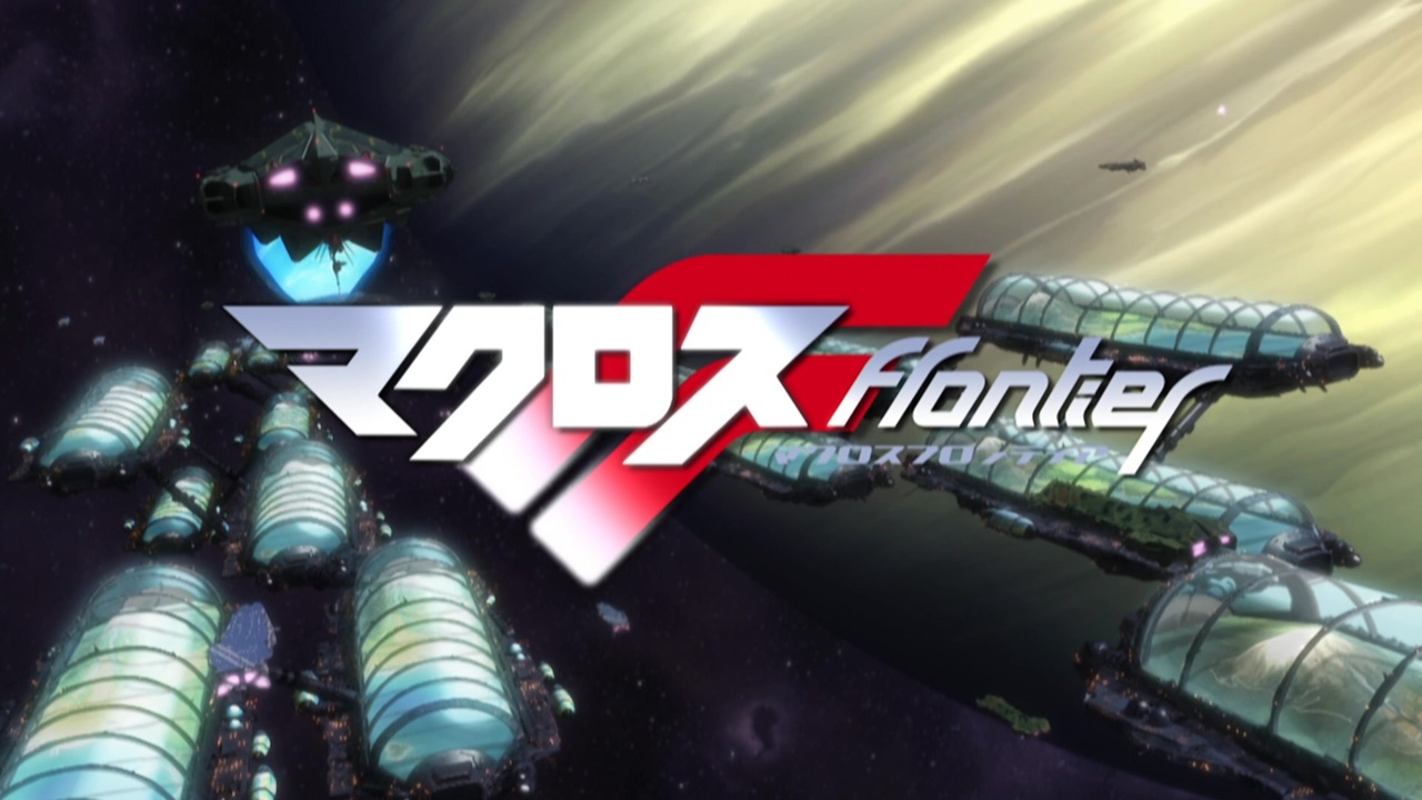 マクロスF OP＆ED - ニコニコ動画