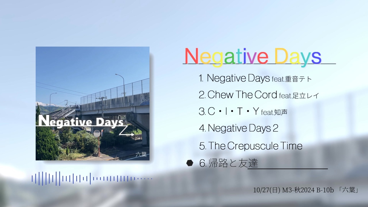 EP『Negative Days』 XFD - ニコニコ動画
