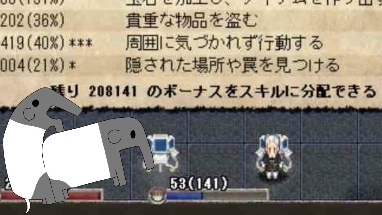 【ゆっくり実況】たなかおばばとお嬢Part29【Elona_NC】 - ニコニコ動画