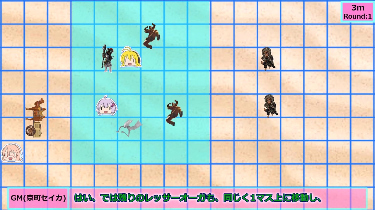 【SW2.5】砂漠の蛮族珍道中【TRPG仮想卓】Ep 3-4 - ニコニコ動画