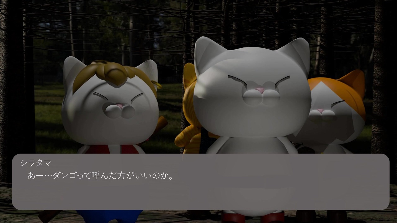 NECO NECO FANTASY episode 14 - ニコニコ動画