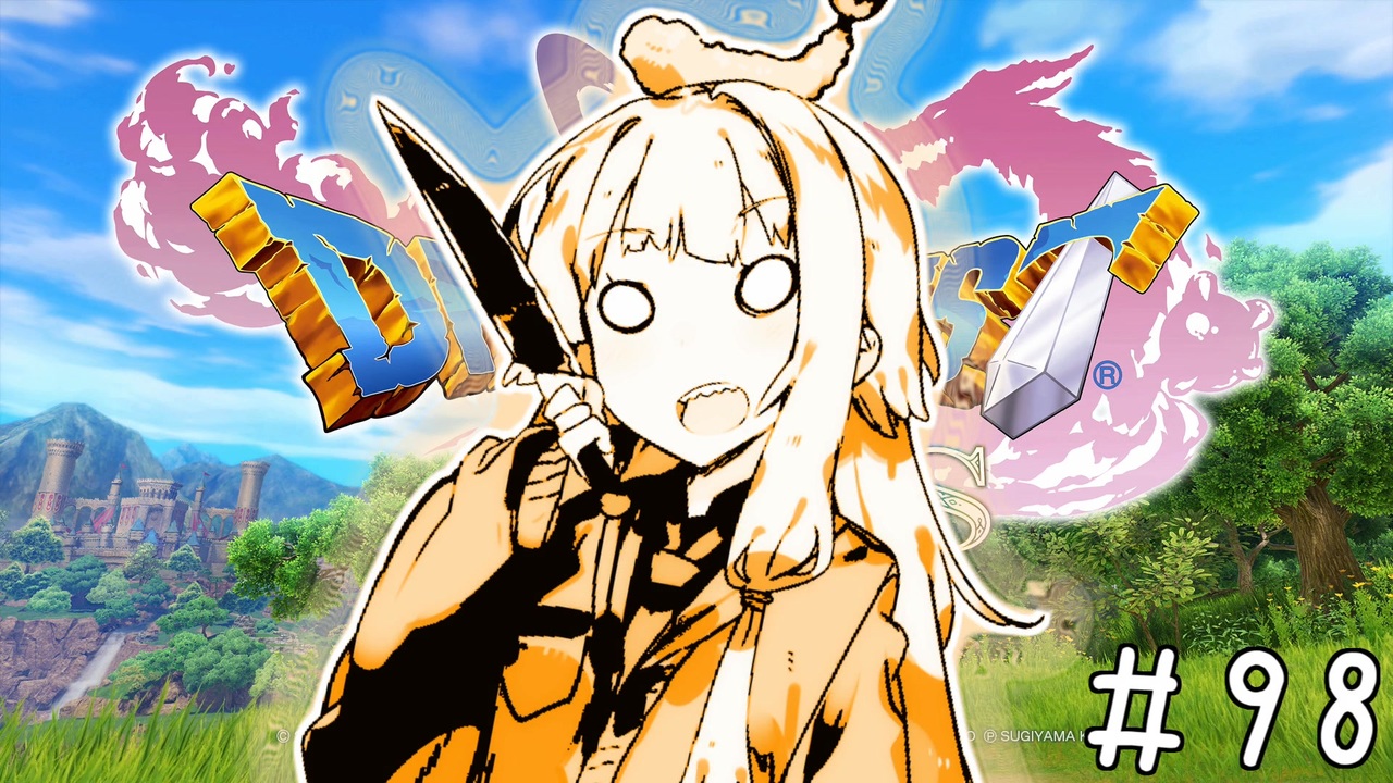 【ドラクエ11】3リメイクが出る前にプレイしたい!!#98【voiceroid実況プレイ】 - ニコニコ動画