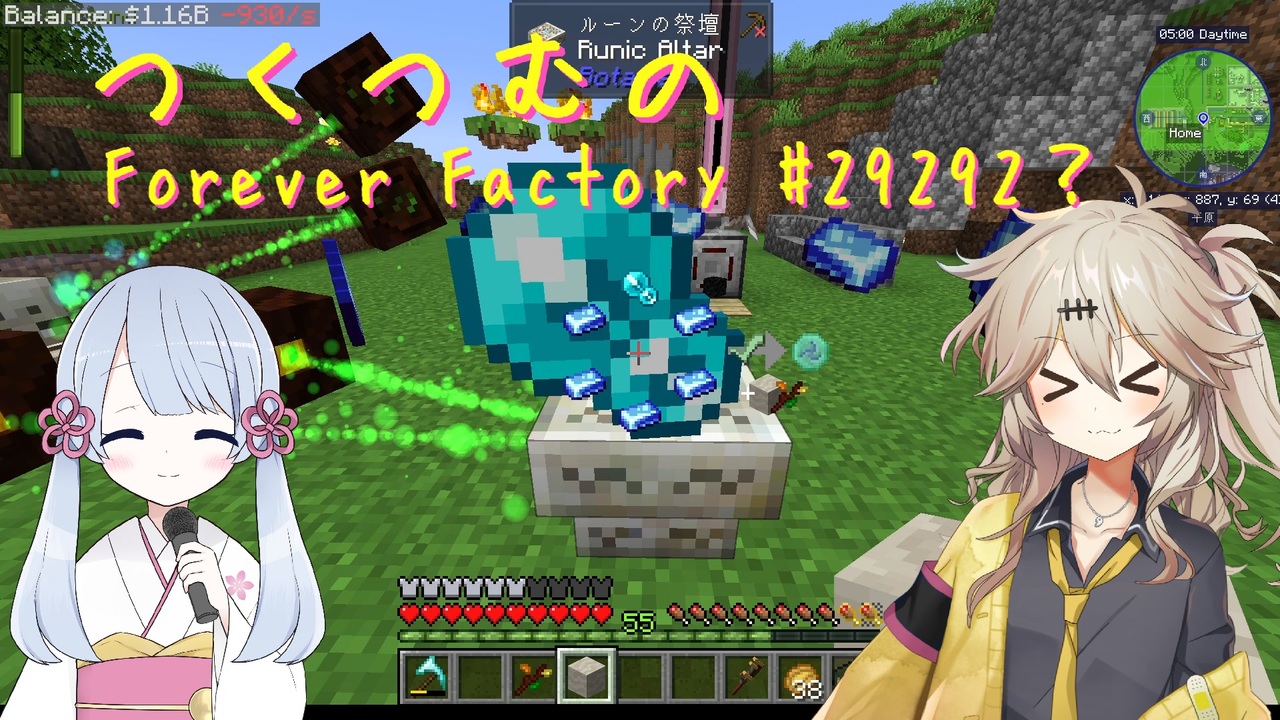 【Minecraft1.19.2】Forever Factory つくつむの便利アイテム探求編【つくよみちゃん 春日部つむぎ】 - ニコニコ動画