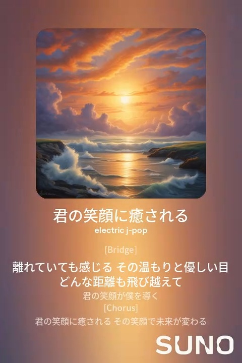 音楽作ってみた♯∞【対策対応版/ 歌詞表示あり】 - ニコニコ動画