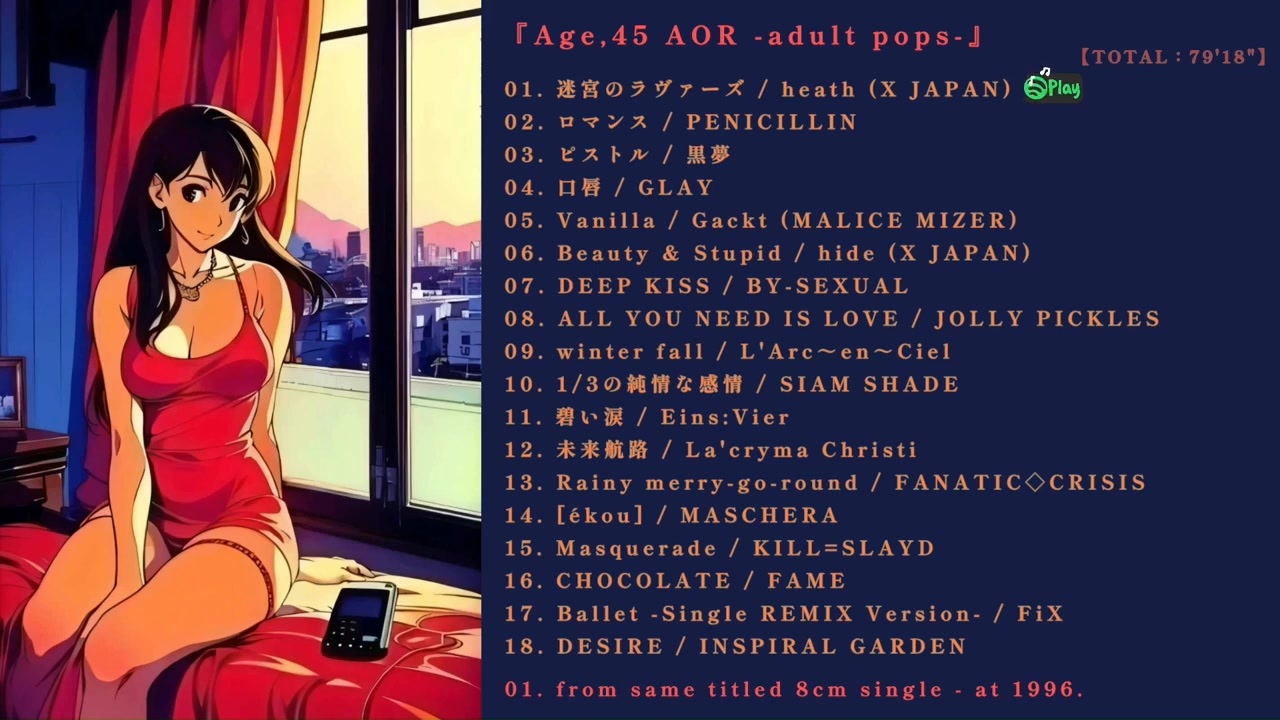 ★Age,45 AOR -adult pops-★ 【TOTAL : 79'18"】 完全版 - ニコニコ動画