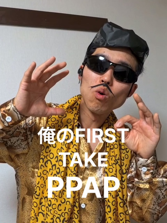 マシャ太郎(マシャリズム )-PPAP / 俺のFIRST TAKE - ニコニコ動画