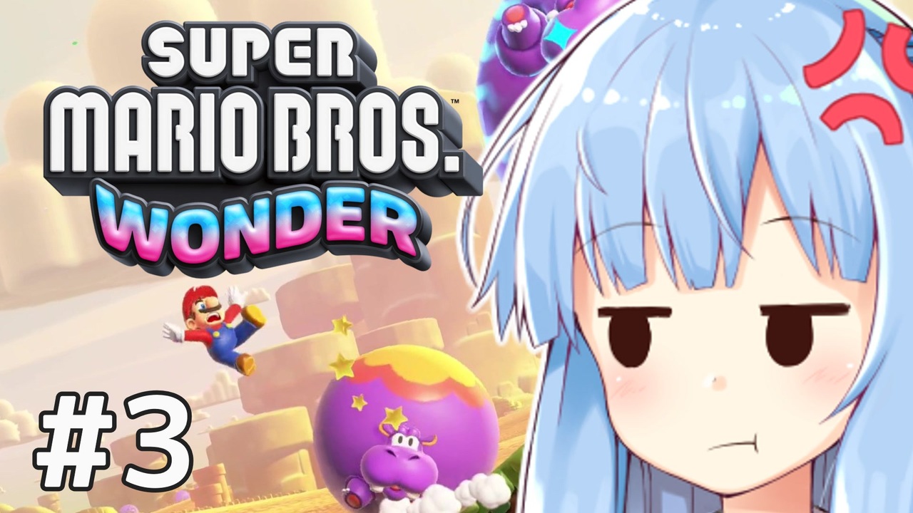 【VOICEROID実況】全クリ目指すぞ！琴葉葵のマリオワンダー完全初見攻略 #3【スーパーマリオブラザーズワンダー】 - ニコニコ動画
