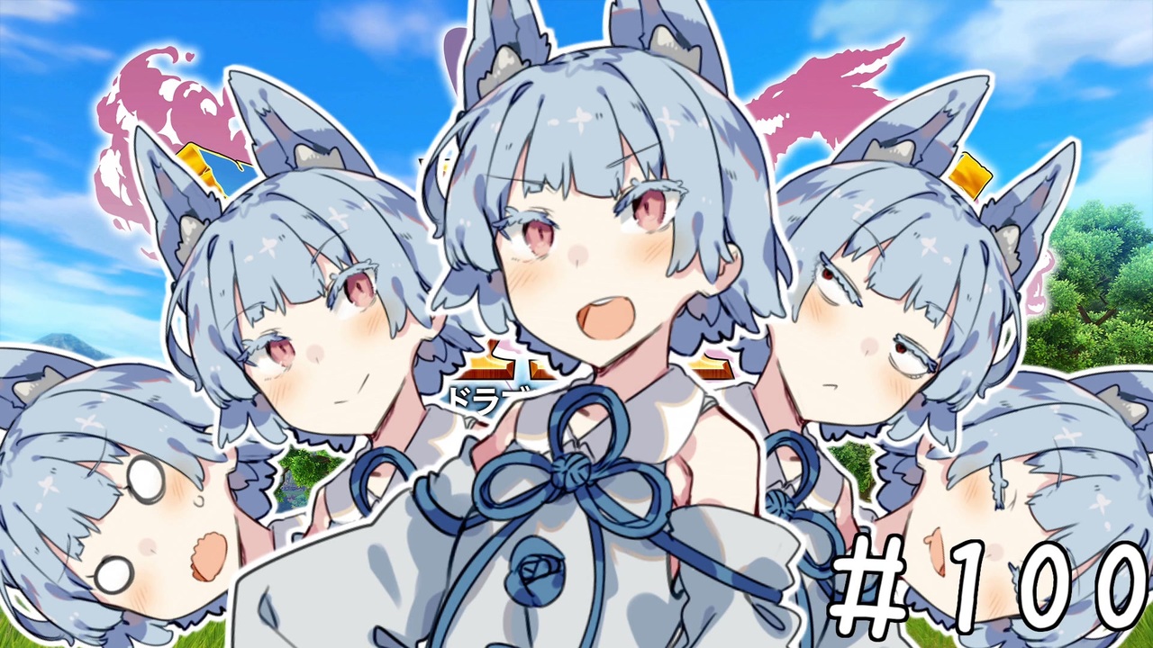 【ドラクエ11】3リメイクが出る前にプレイしたい!!#100【voiceroid実況プレイ】 - ニコニコ動画