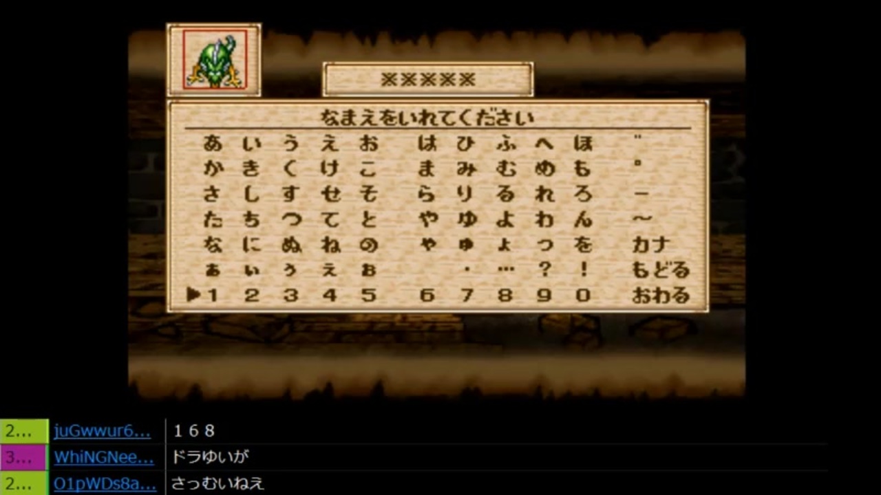 【エナツ】DQM1 初見人生縛り Part13 - ニコニコ動画