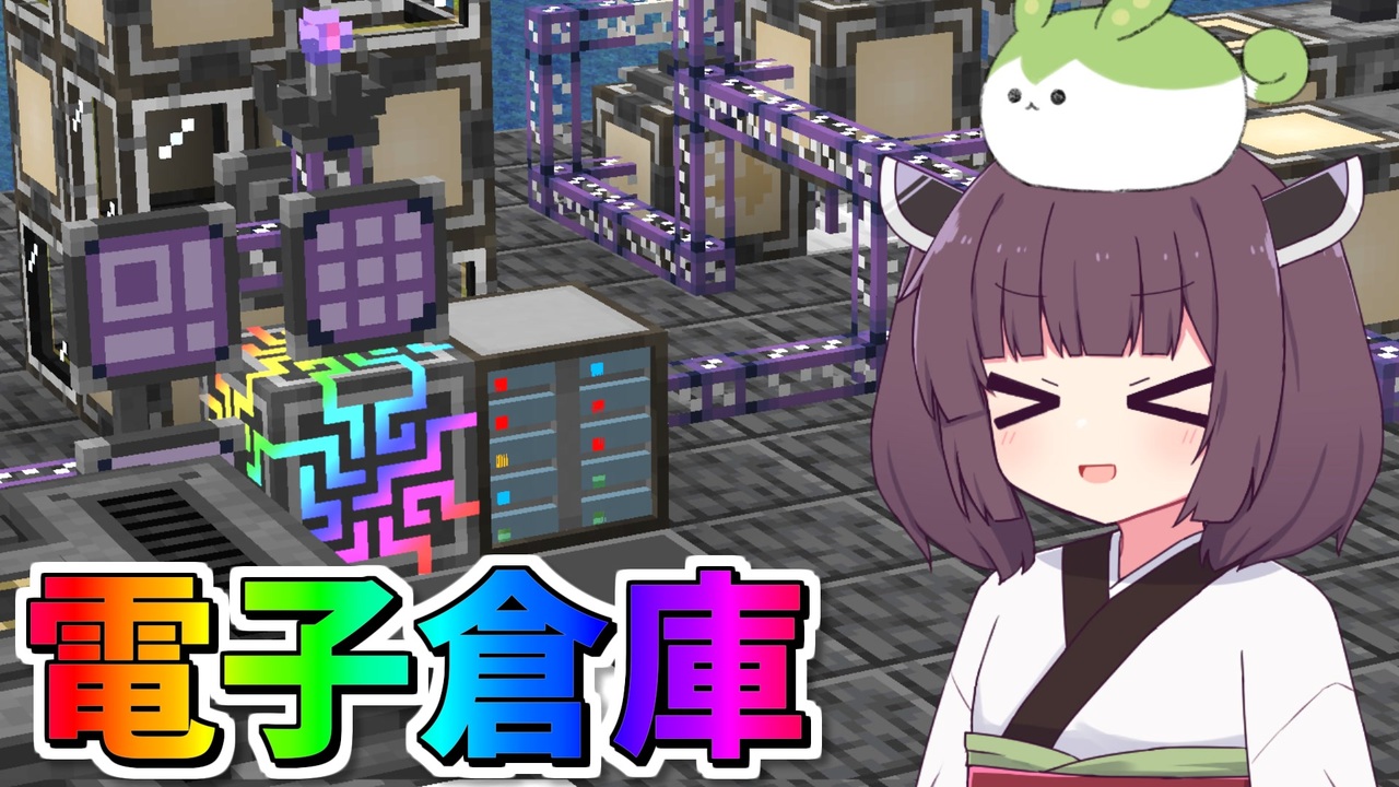 【Minecraft】#05 きりたんが雑に工業する【VOICEROID実況】 - ニコニコ動画