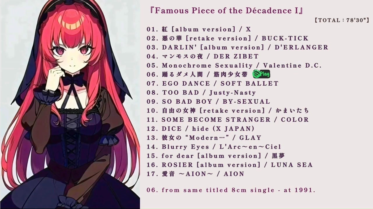 ★Famous piece of the Décadence Ⅰ★ 【TOTAL : 78'30"】 完全版 - ニコニコ動画