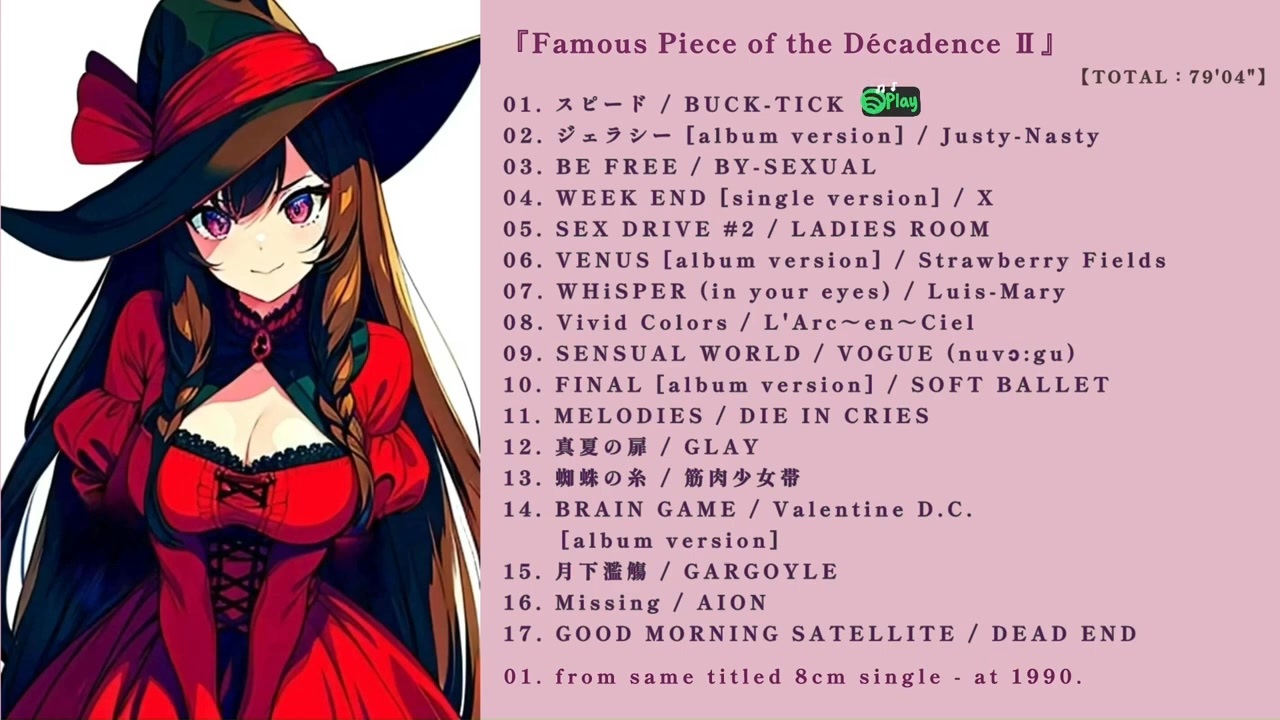 ★Famous piece of the Décadence Ⅱ★ 【TOTAL : 79'04"】 完全版 - ニコニコ動画