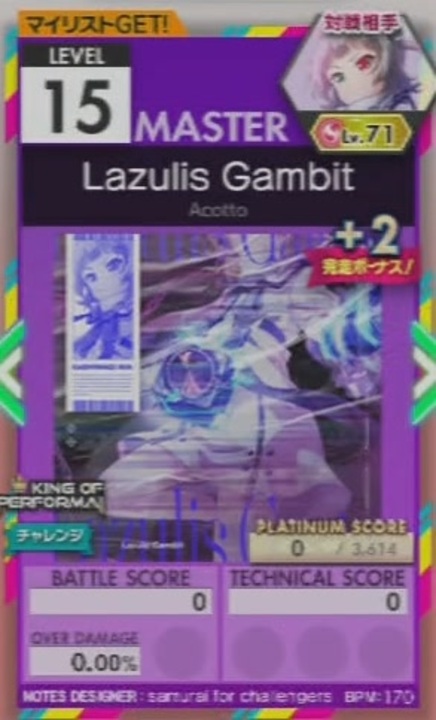 【譜面確認用】 Lazulis Gambit MASTER 【オンゲキ外部出力】 - ニコニコ動画