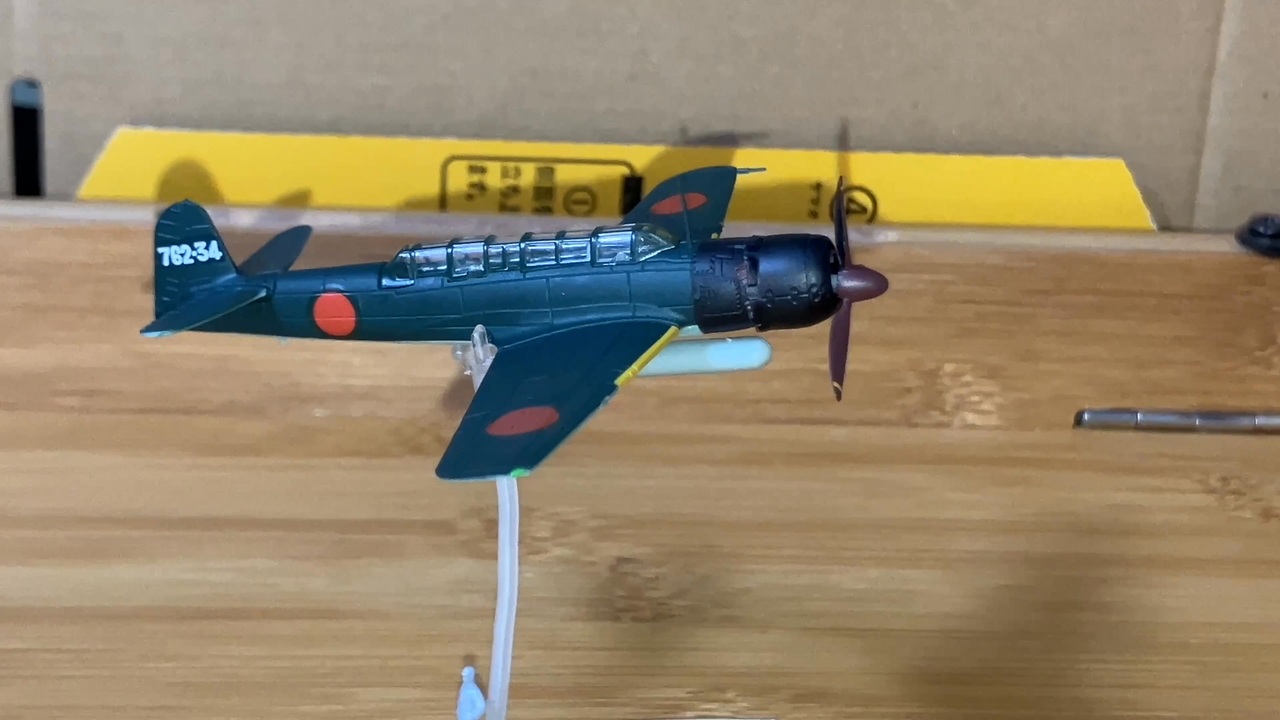Nakajima C6N1 Saiun (Myrt) BANDAI wing Club Collection L2 1/144バンダイ ...