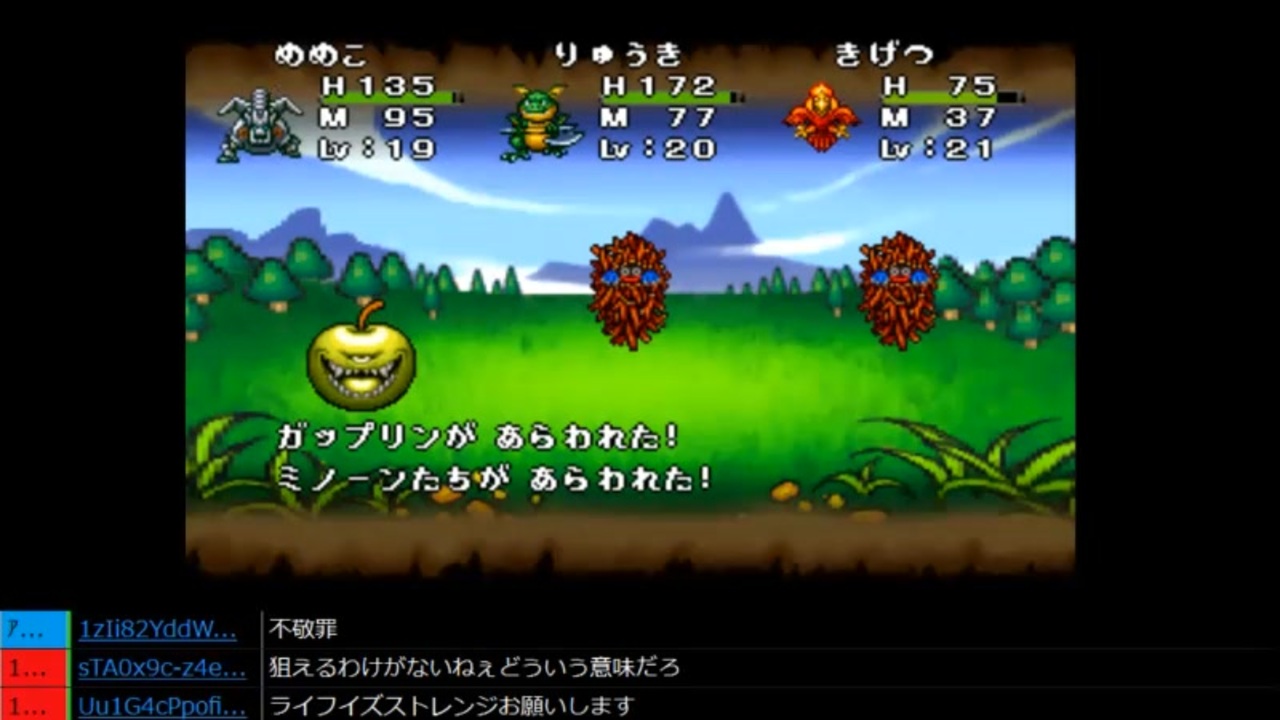 【エナツ】DQM1 初見人生縛り Part16 - ニコニコ動画