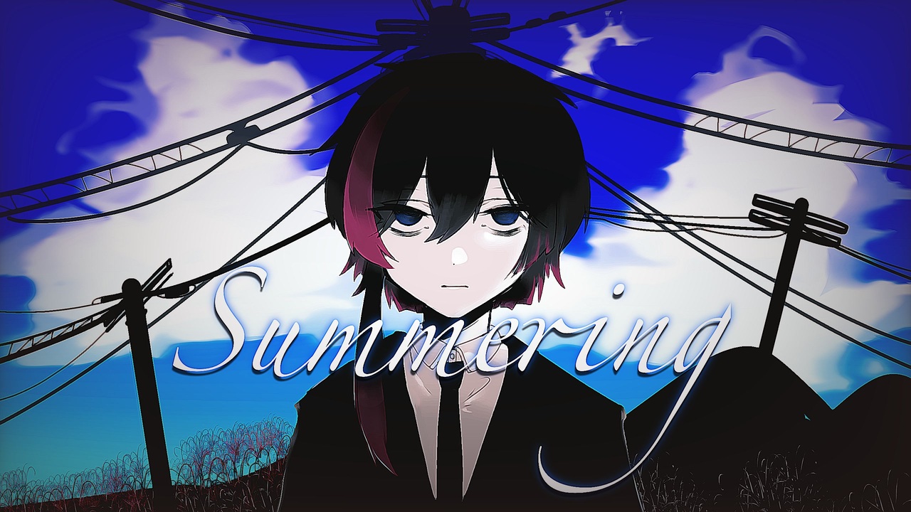 Summering/じん 歌ってみた≪by 葉丈≫ - ニコニコ動画