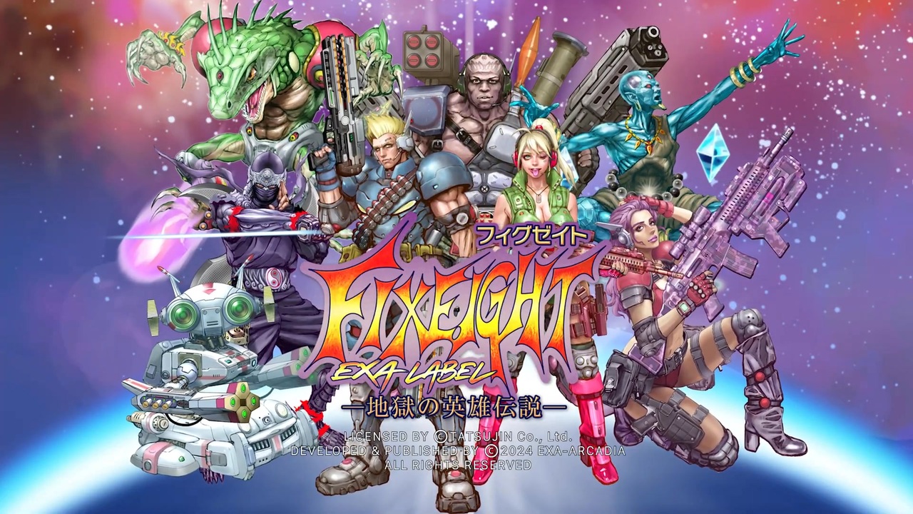 [AC][exA-Arcadia]『フィグゼイト -地獄の英雄伝説- EXAレーベル』 FIXEIGHT EXA LABEL for ...