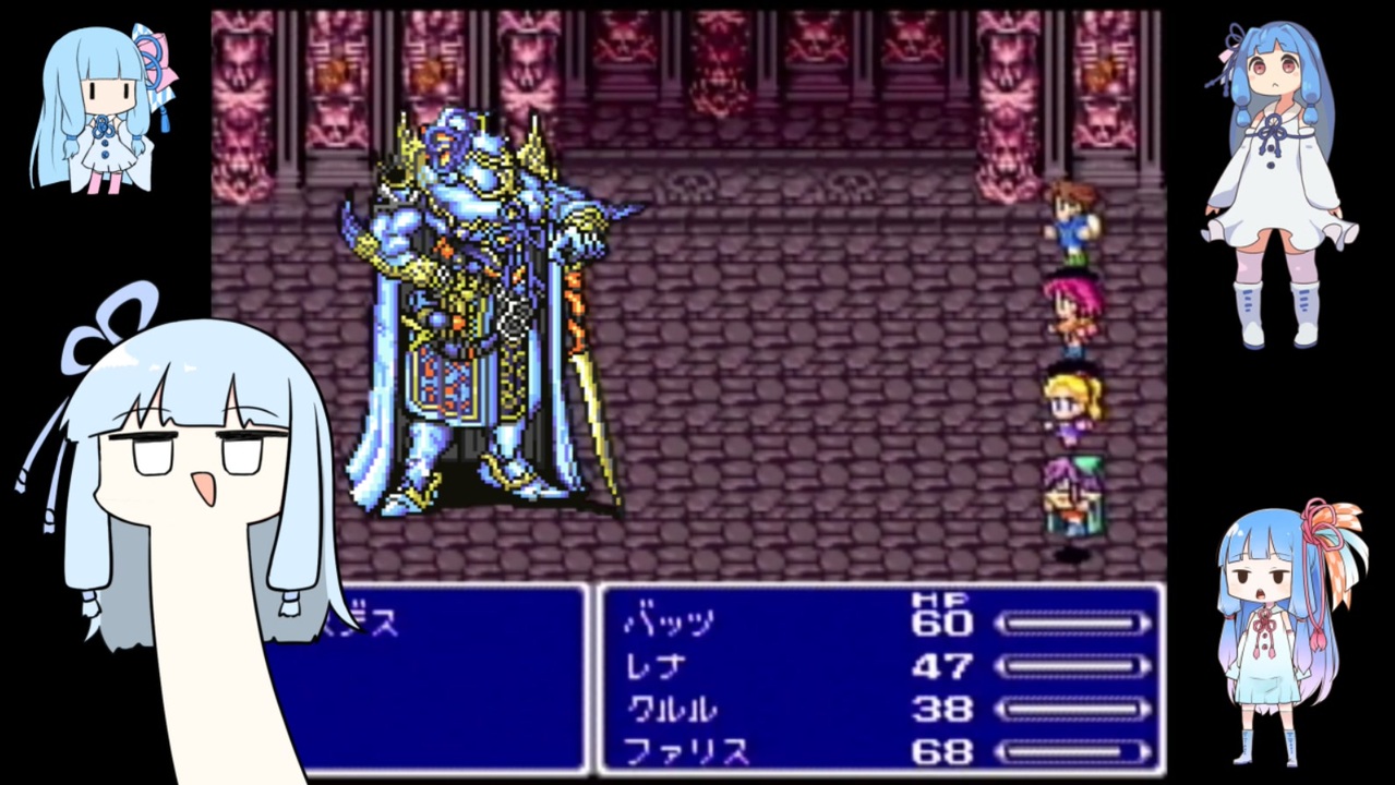 【第四回ボイパロイド投稿祭】決戦【FF5】 - ニコニコ動画