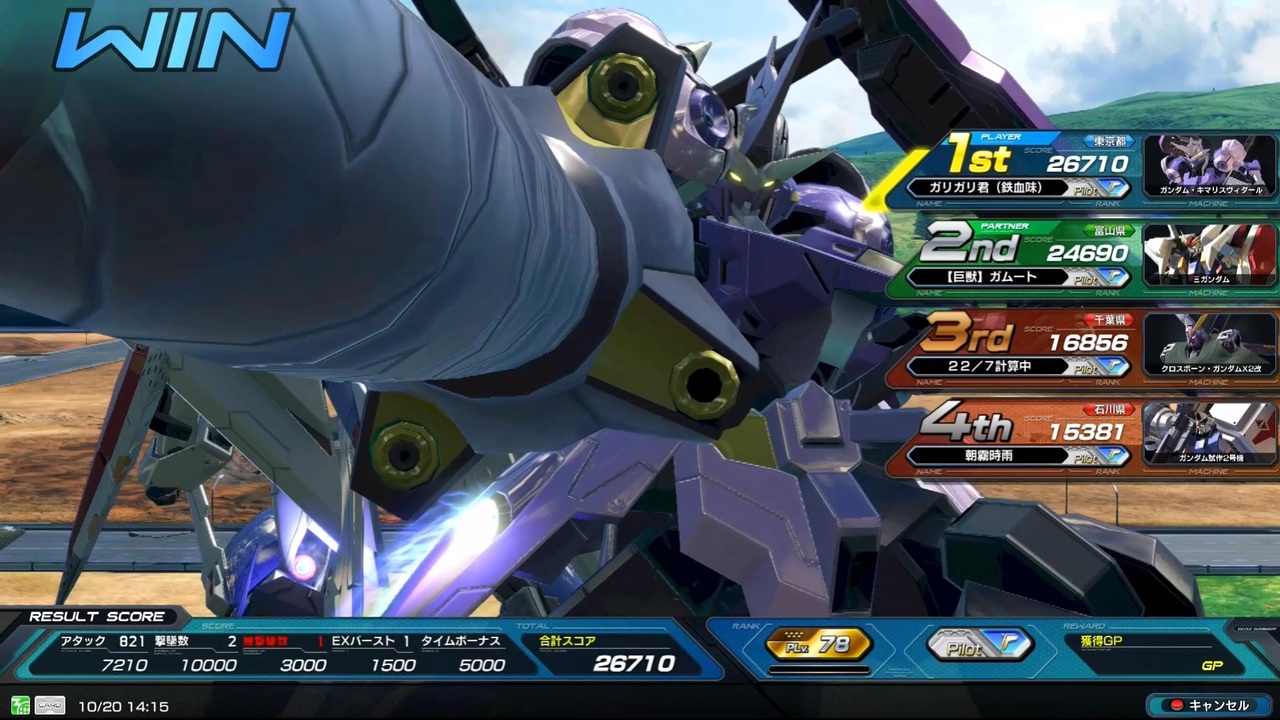 【EXVS2OB】ガンダム・キマリスヴィダール視点 Part10 - ニコニコ動画