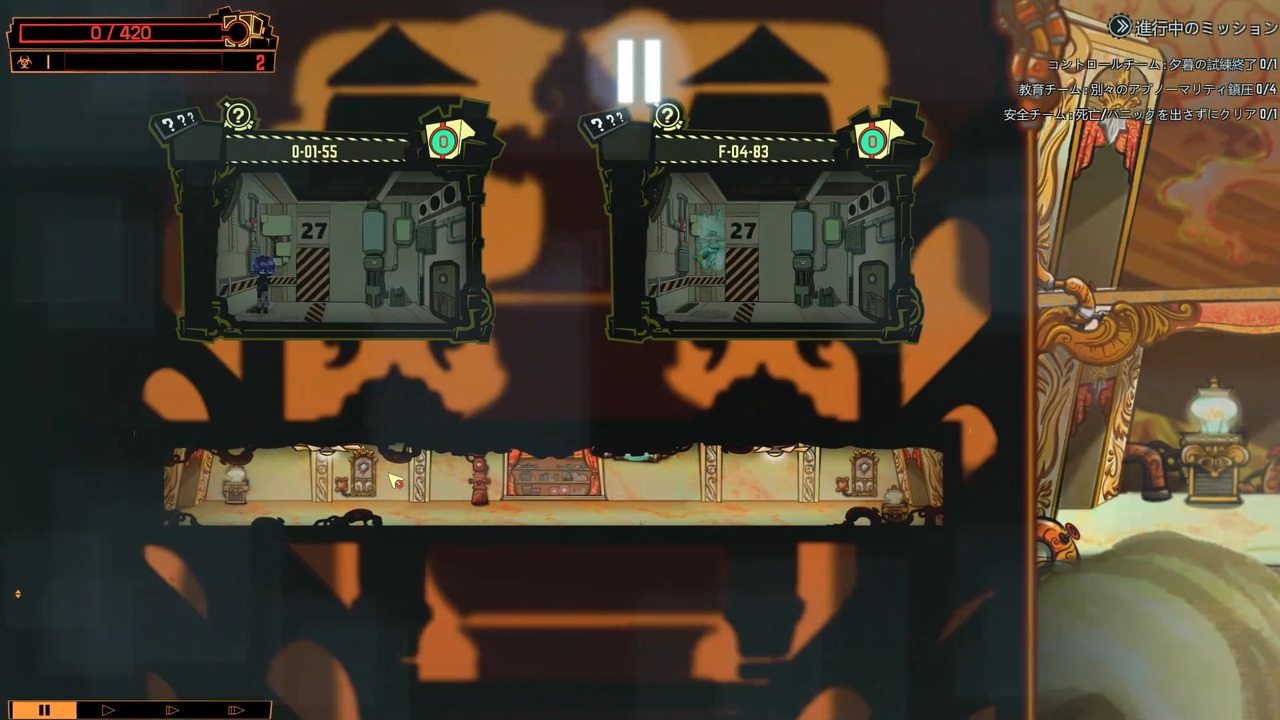 副背後の「Lobotomy Corporation ロボトミーコーポレーション」 day20 - ニコニコ動画