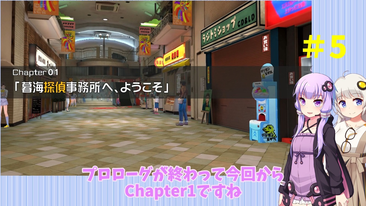 【デジモンストーリー】サイバースルゥース ハッカーズメモリー #5【VOICEROID実況】 - ニコニコ動画