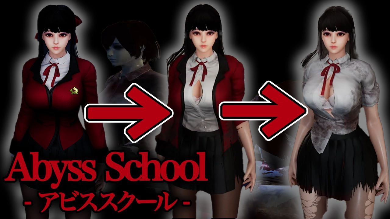 服も破れる謎解きホラーゲーム『アビススクール』#2 - ニコニコ動画