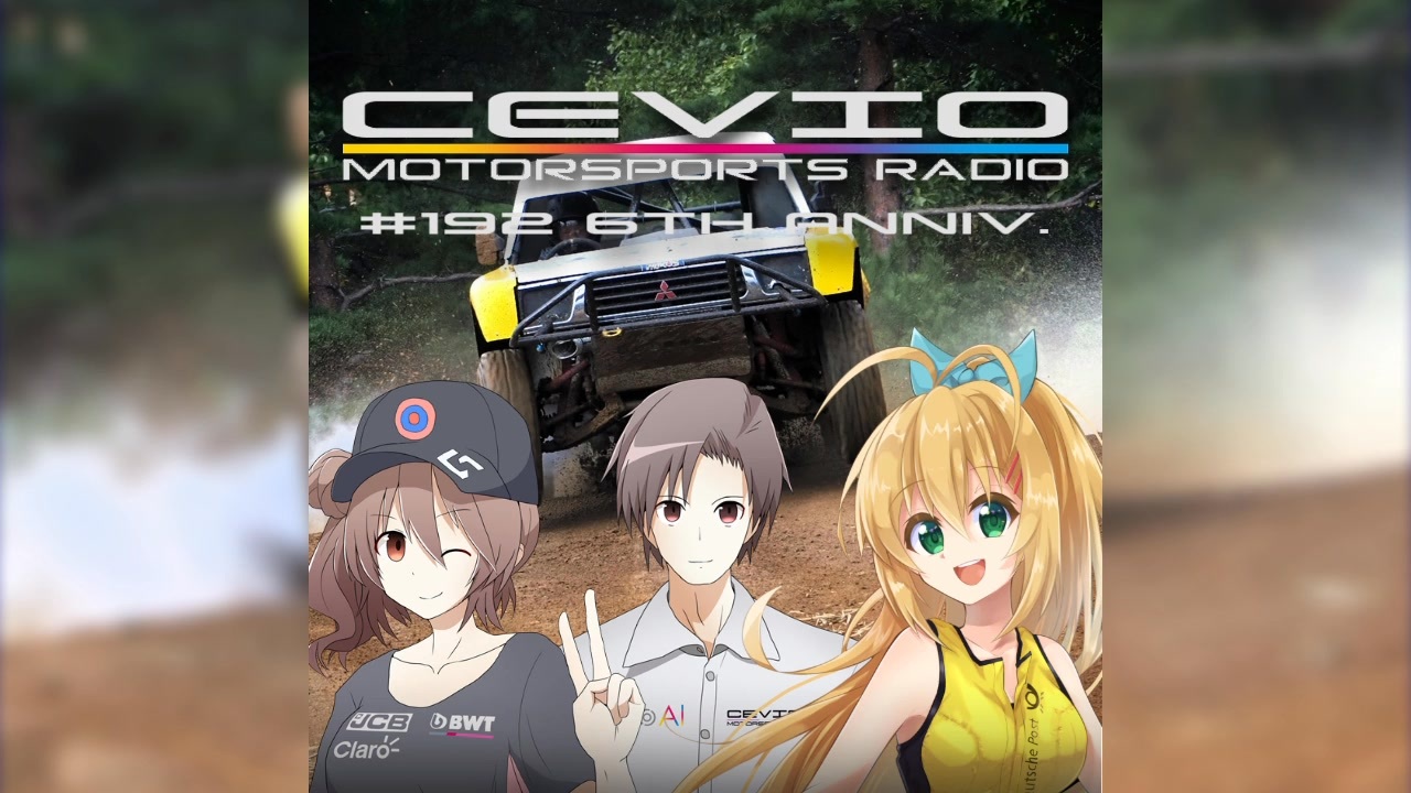 CeVIO Motorsports Radio #192【6周年】 - ニコニコ動画