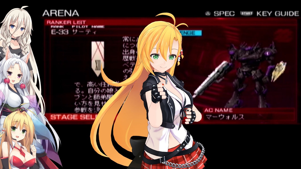 CeVIOマキのミッション厳選アーマードコア3 part 6完【ARMORED CORE 3 PORTABLE】 - ニコニコ動画