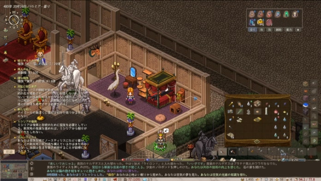 #26【Elonaの続編！】 自由でカオスな『Elin』実況してみました 【初見/ネタバレあり】 - ニコニコ動画