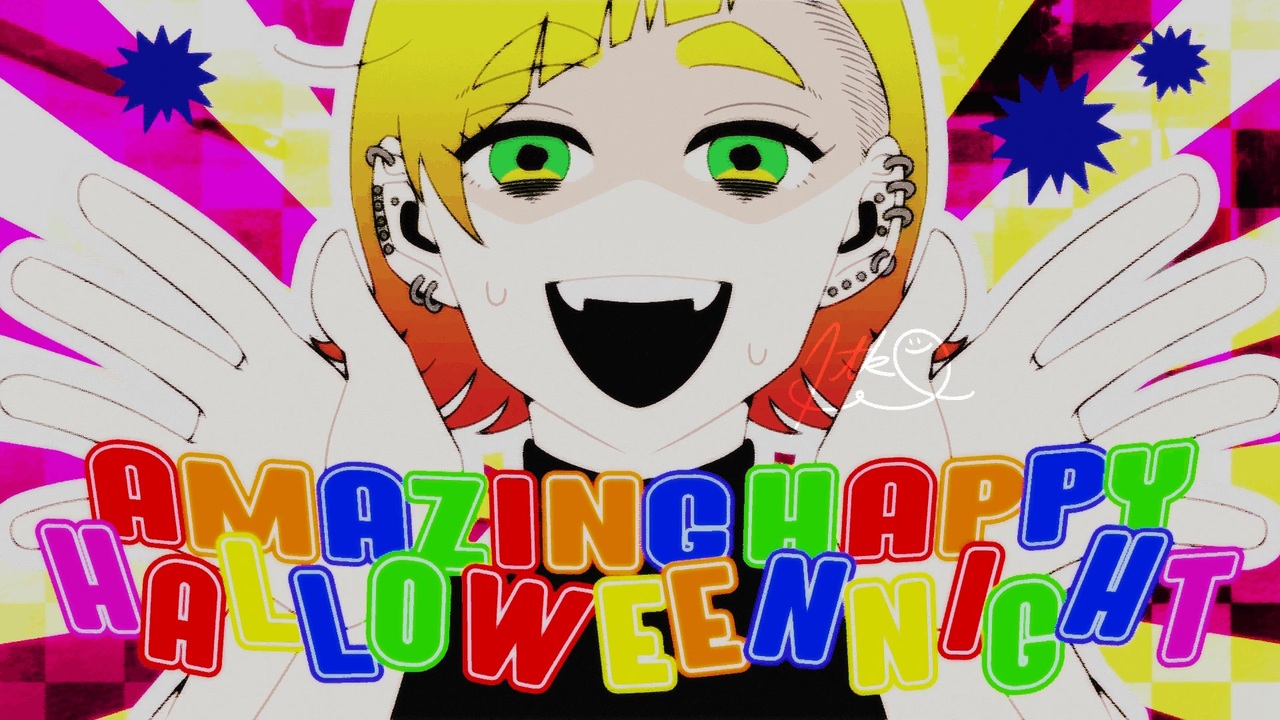 アメイジングハッピーハロウィンナイト feat. CRASH∞BEEP【歌ってみた】 - ニコニコ動画