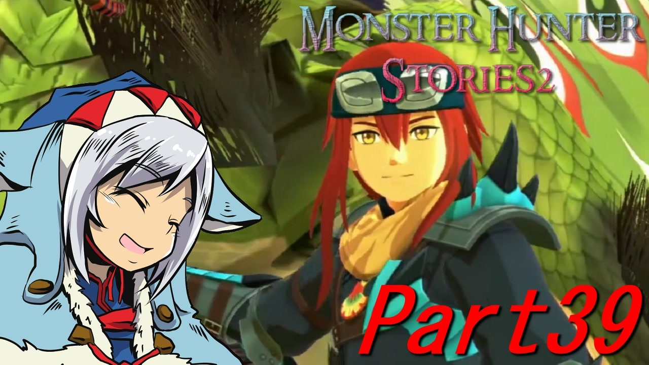 【ゆっくりモンハン】モンスターハンターストーリーズ2完全初見プレイ part39 【MHS2】 - ニコニコ動画