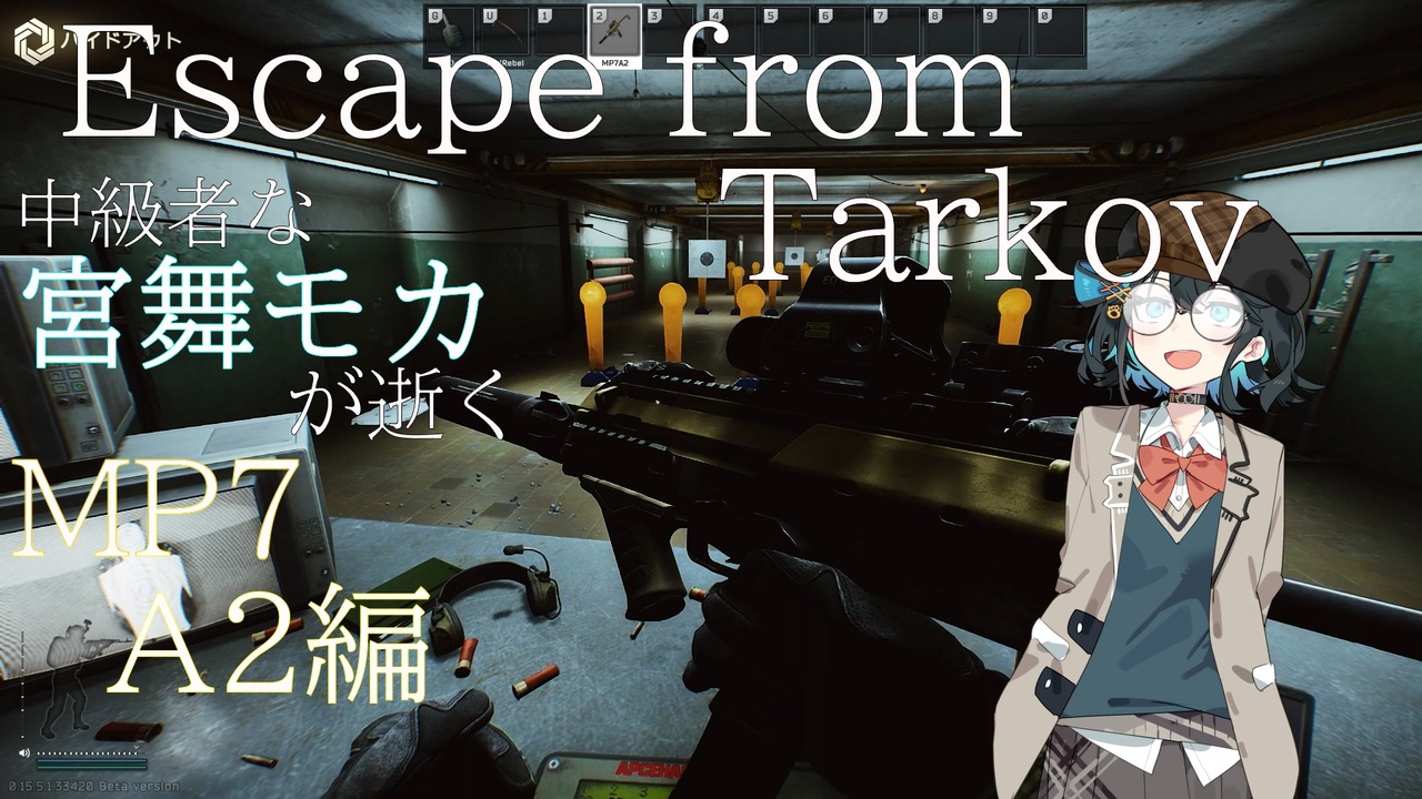 中級者な宮舞が逝く Part9 MP7-A2編 - ニコニコ動画