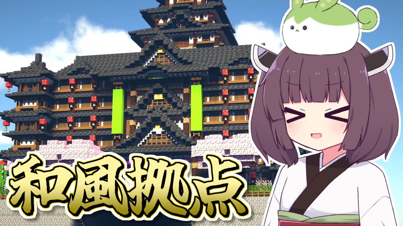 【Minecraft】#06 きりたんが雑に工業する【VOICEROID実況】 - ニコニコ動画