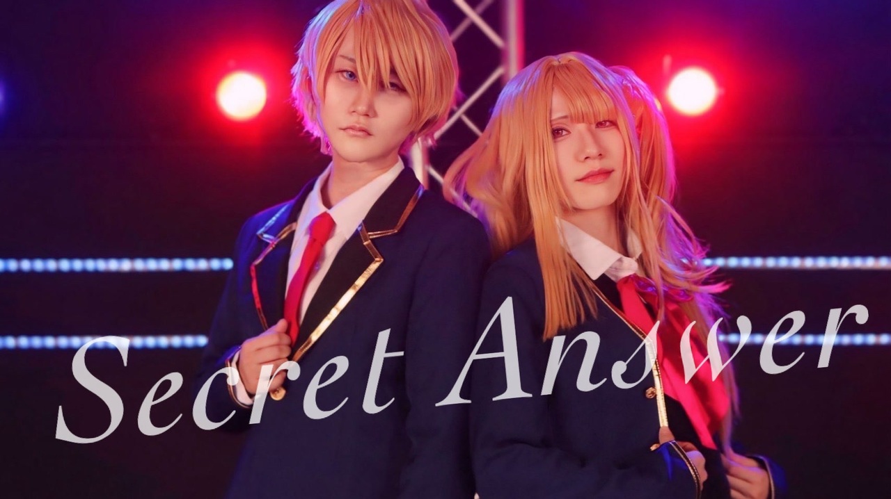 推しの子 】Secret Answer【踊ってみた】 - ニコニコ動画