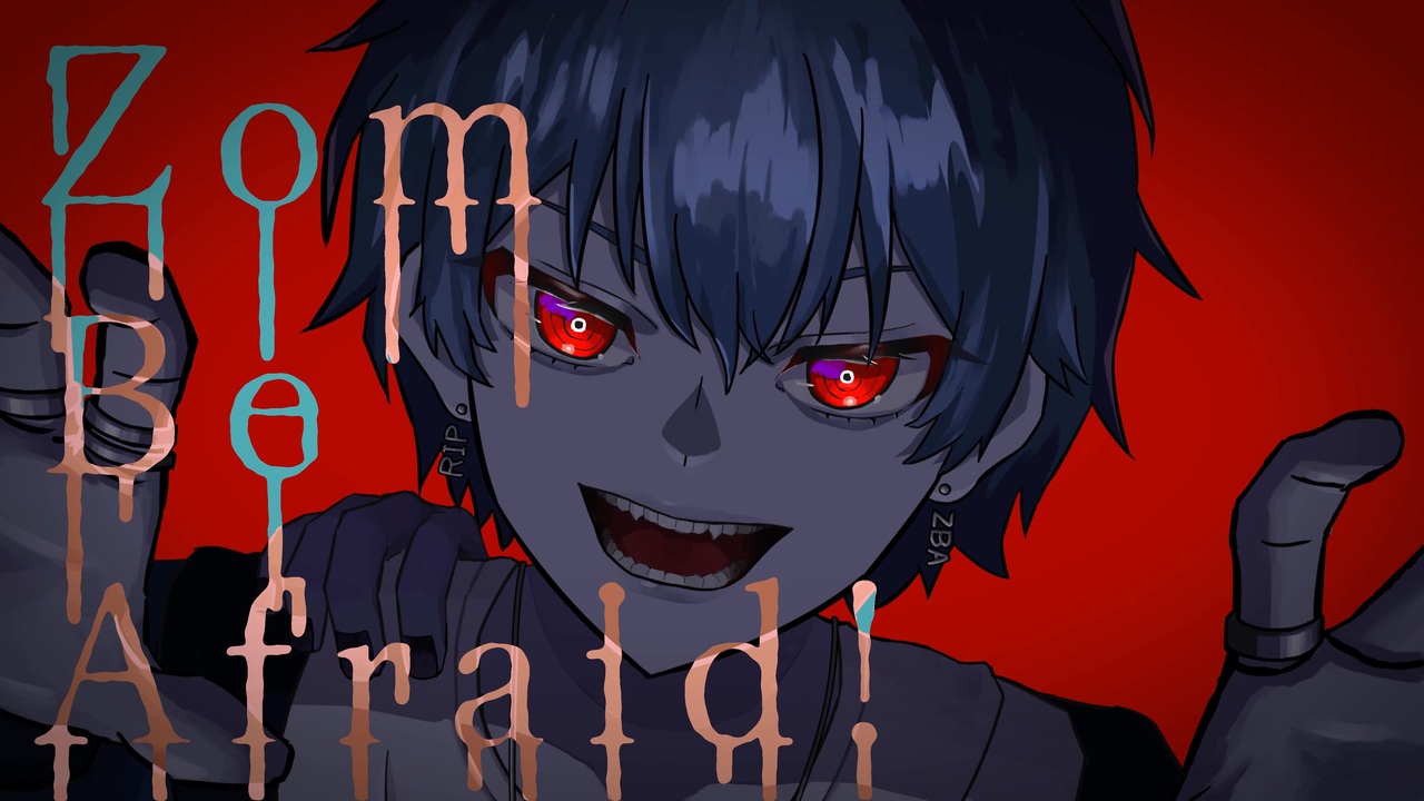 Zom Be Afraid! / MYK-IV&知声 - ニコニコ動画