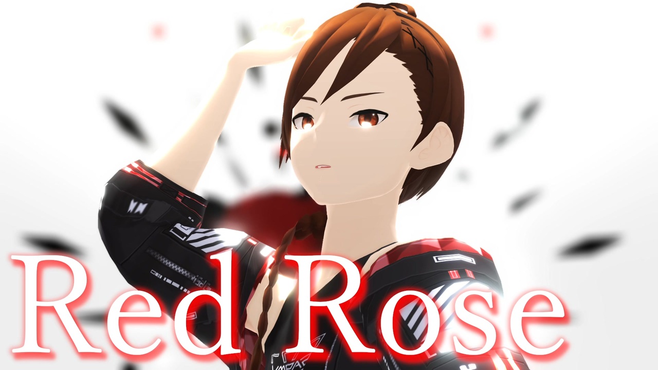 【カメラ配布あり】Red Rose【VRoid】 - ニコニコ動画