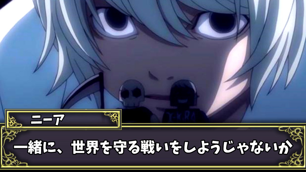 【クトゥルフ神話TRPG】沼男は誰だ？ part9【メニ卓 Aチーム】 - ニコニコ動画