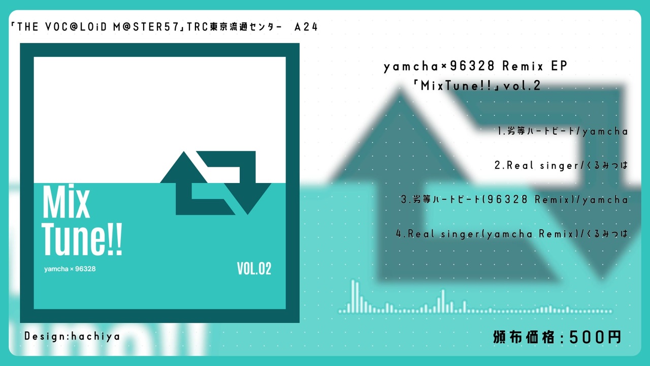 【XFD】yamcha×96328 RemixEP MixTune!! vol.2 - ニコニコ動画