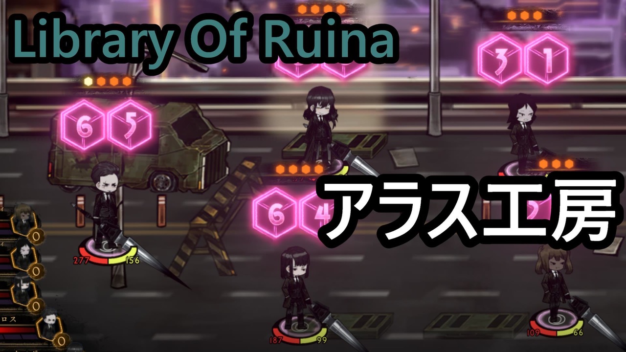 【生声実況】MODを入れまくるLibrary Of Ruina アラス工房 - ニコニコ動画