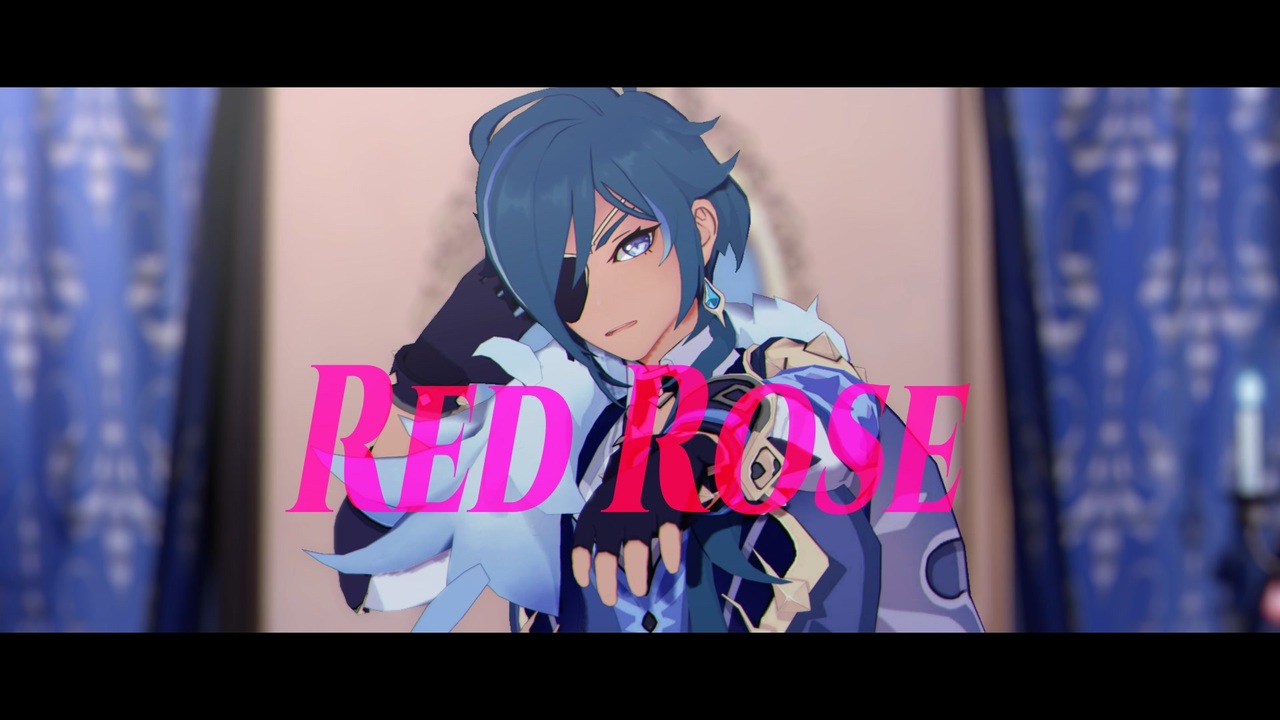 【原神MMD】Red Rose【カメラ配布】 - ニコニコ動画