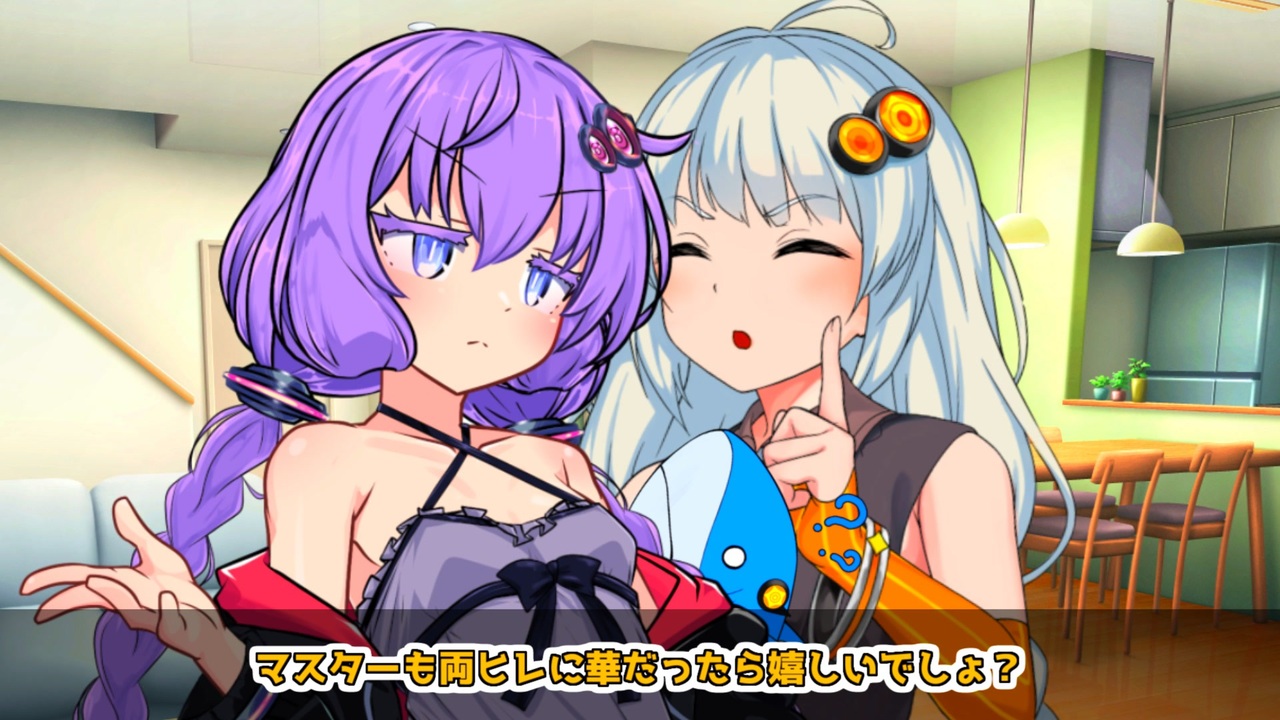 ゆづきずに挟まれたい人生だった【VOICEROID劇場】+ちょっとしたお知らせ - ニコニコ動画